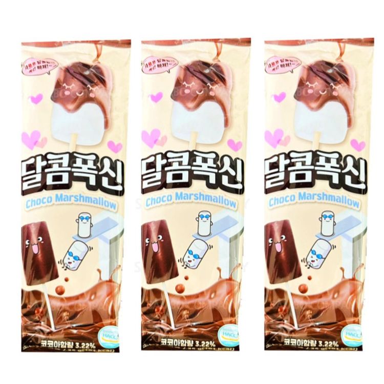 달콤 폭신 초코마시멜로우 3개 홈플러스 택배배송