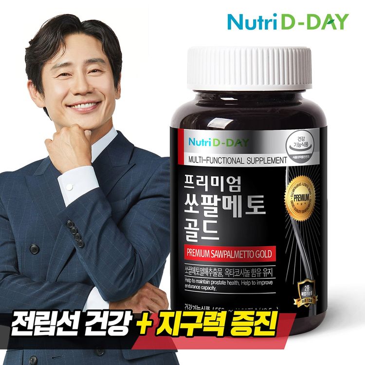 뉴트리디데이 프리미엄 쏘팔메토 골드 90캡슐 X 1병 홈플러스 택배배송