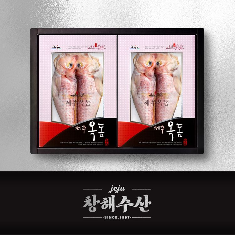제주 옥돔 프리미엄 선물세트 1호 홈플러스 택배배송