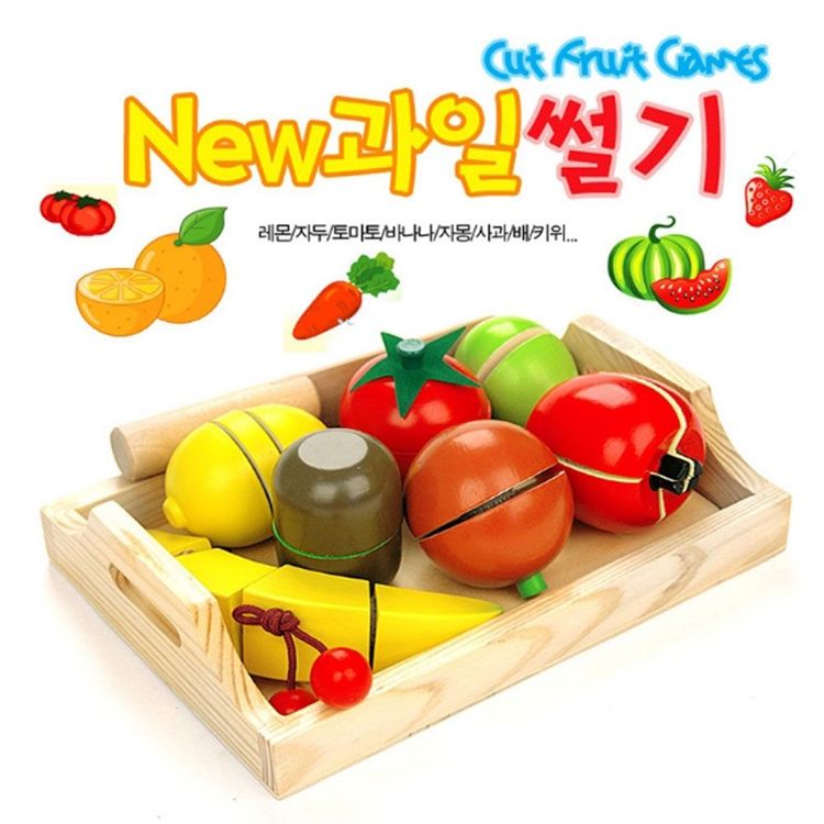 어린이집 유치원 과일 썰기 자르기 놀이 장난감 교구 홈플러스 택배배송