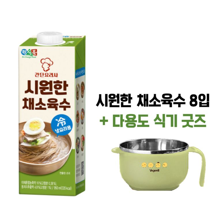 중단 다용도식기 증정 정식품 간단요리사 시원한 채소육수냉요리용 950ml8팩 홈플러스 택배배송