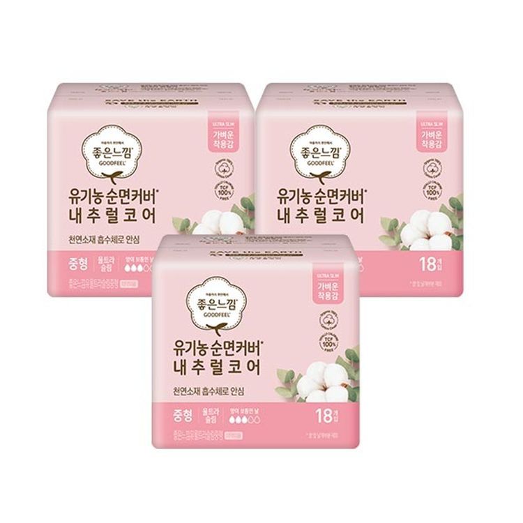 좋은느낌 유기농 순면 내추럴코어 울트라 날개 중형 18매 3팩 홈플러스 택배배송