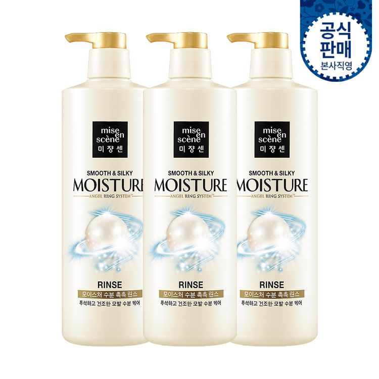 미쟝센 펄 스무스and실키 모이스처린스 900ml 3개 홈플러스 택배배송