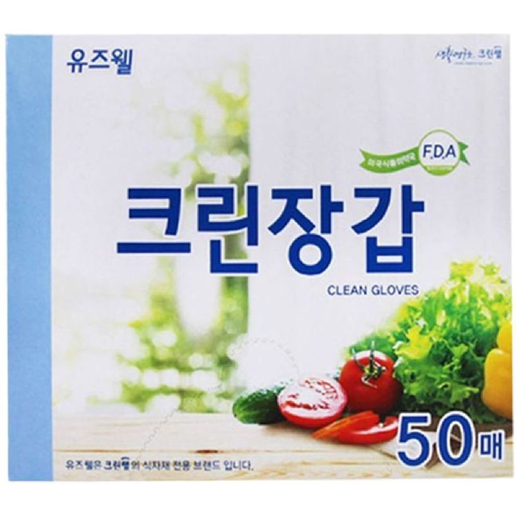 위생장갑 50매 1개 비닐장갑 일회용장갑 요리장갑 홈플러스 택배배송