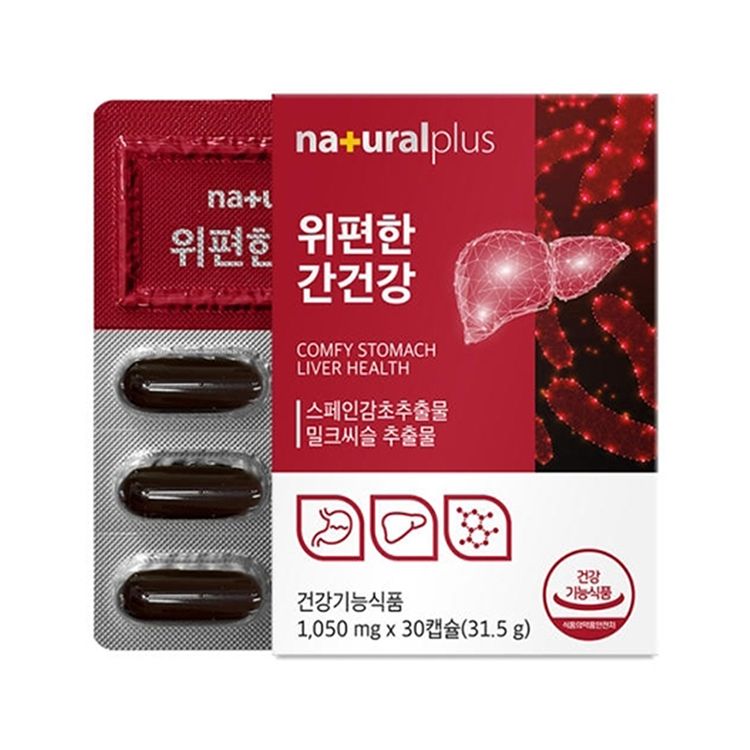 내츄럴플러스 위 편한 간 건강 30캡슐 밀크씨슬 감초 홈플러스 택배배송