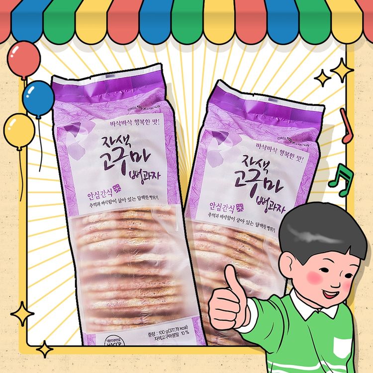 아침간식 뻥튀기 자색 고구마 뻥과자 100g 홈플러스 택배배송