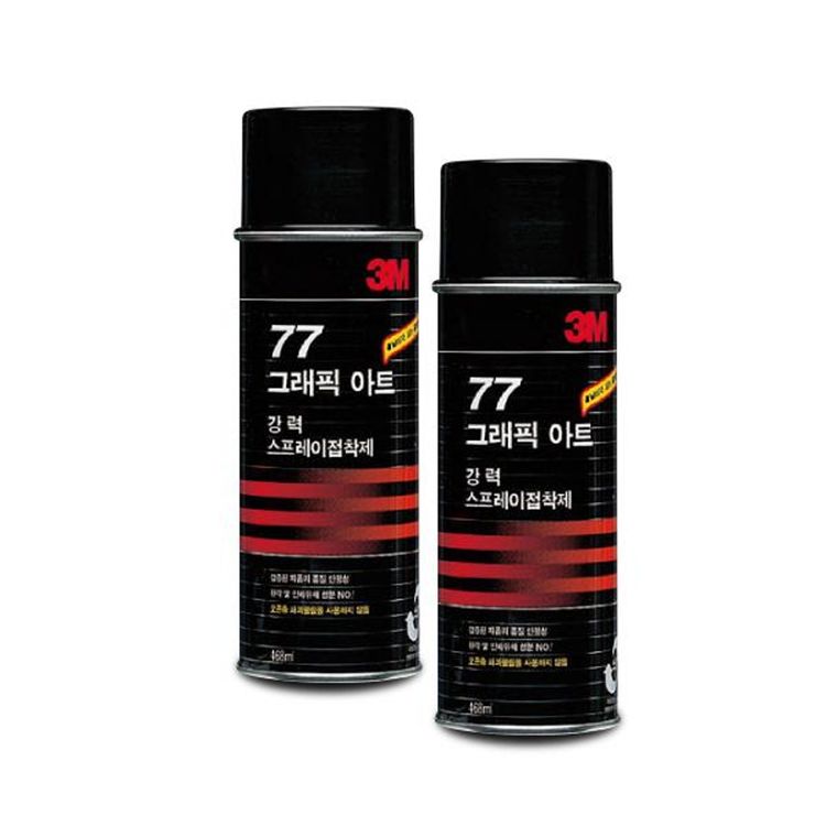 묶음 3M 스프레이 접착제 77 강력접착용 455ml x 2EA | 홈플러스 판매자택배