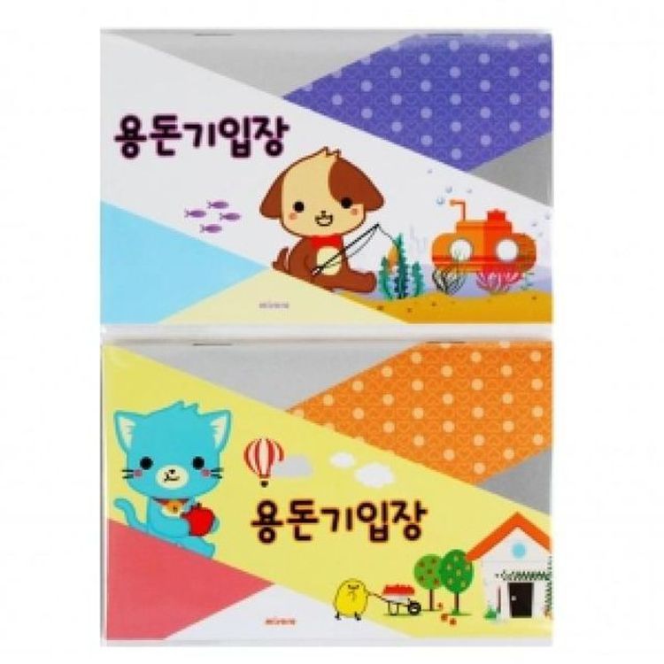 Sm04014500알뜰용돈기입장20개묶음판매 실용적인 N6223aba160 홈플러스 판매자택배