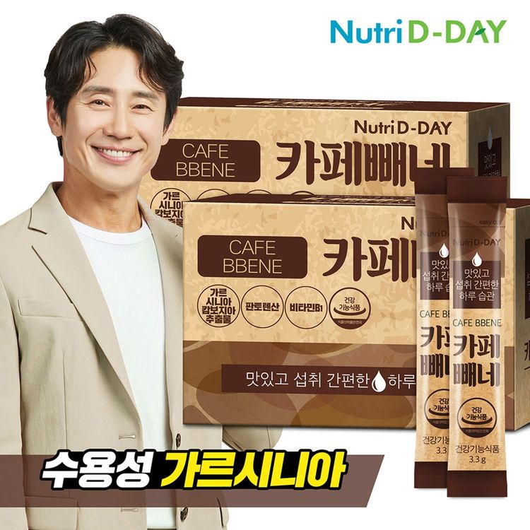 뉴트리디데이 다이어트 카페빼네 아메리카노맛 30포 X 2박스 홈플러스 택배배송