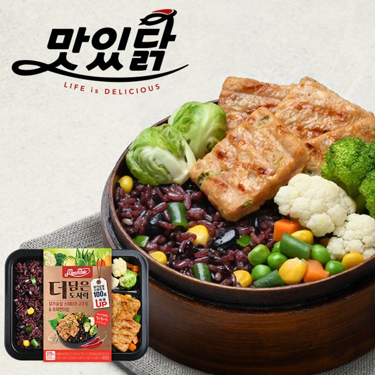 맛있닭 더담은 닭가슴살 도시락 스테이크고추맛 And 야채현미밥1팩 홈플러스 판매자택배