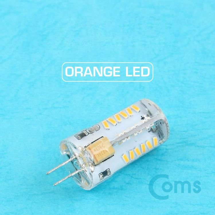 Coms Led 램프 무극성 12v 5w 주황빛 Led 홈플러스 택배배송