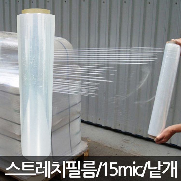 동방포장기계dpm포장용랩15micx500mmx500m낱개 홈플러스 택배배송