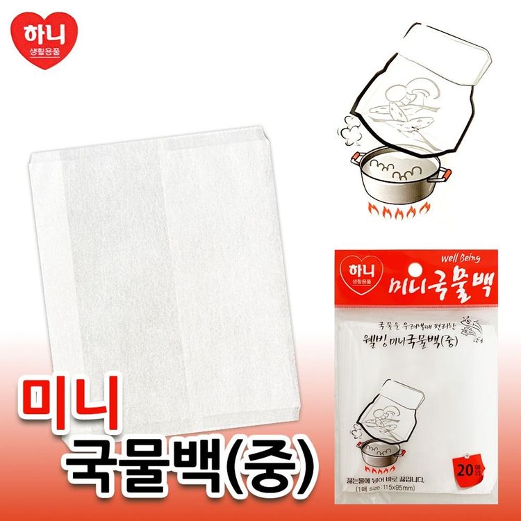 하니 미니 국물백중 20매0340 멸치백 다시마백 육수 홈플러스 택배배송