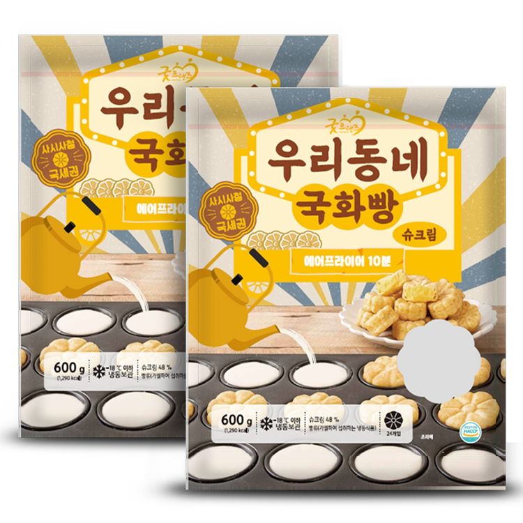 1등 겨울간식 우리동네 슈크림 국화빵 600gx2팩 총12kg에어프라이어 홈플러스 택배배송