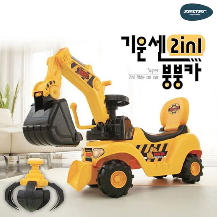 기운센 2in1 포크레인 붕붕카 어린이 푸시카 장난감 홈플러스 택배배송