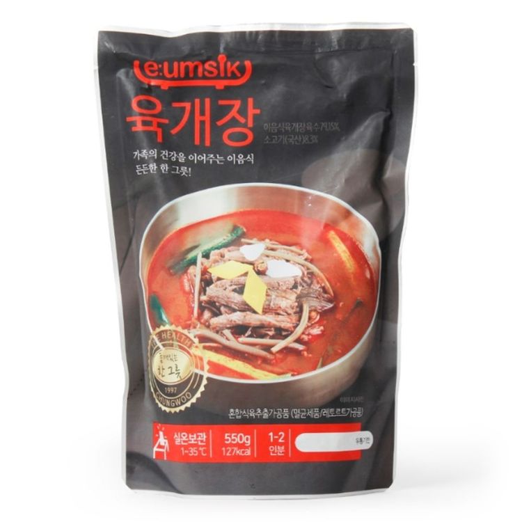 든든한 식사 육개장 즉석조리식품 얼큰 육개장 550g 홈플러스 택배배송