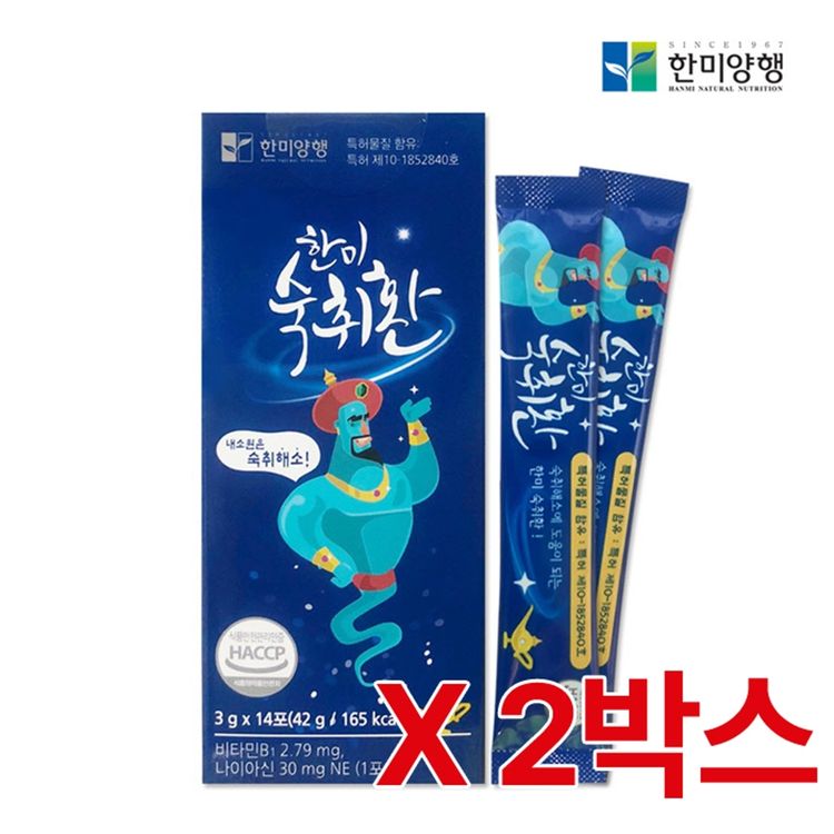 한미양행 숙취환 33gx14포x2박스 총28포 숙취해소 홈플러스 택배배송