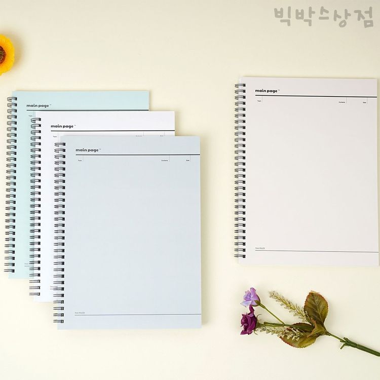뭉구 3000 메인페이지 라인 노트 1p 랜덤 Pure 항균 스프링노트 유선 메모 중고노 홈플러스 택배배송