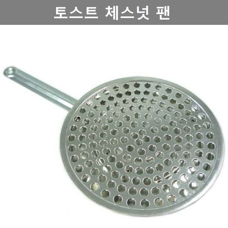주방 실용적인 N61634ee6e9 용품 토스트 체스넛 구이팬 주방 용품 키친 웨어 홈플러스 택배배송