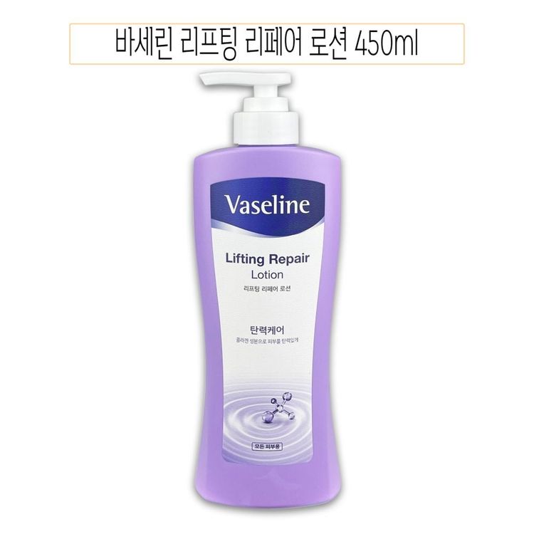 바세린 리프팅 리페어 바디로션 450ml O 홈플러스 택배배송