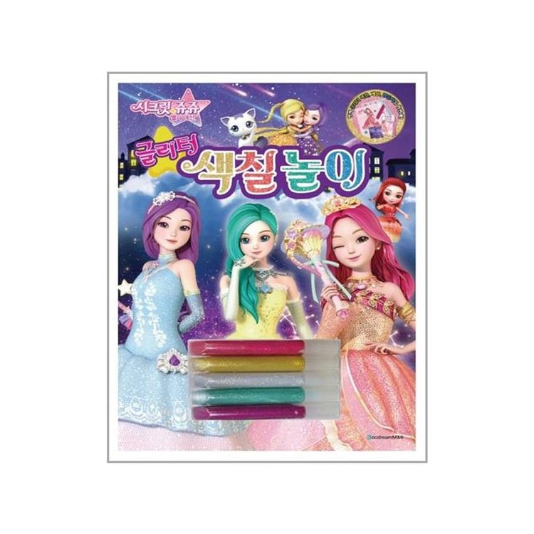 두드림엠앤비 시크릿 쥬쥬 별의 여신 글리터 색칠놀이 홈플러스 택배배송
