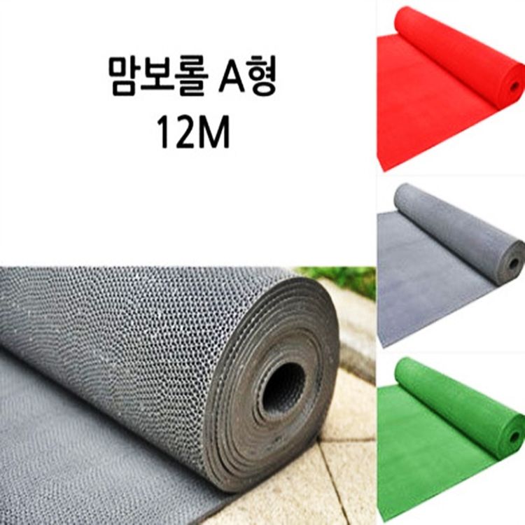 미끄럼방지 물빠짐 수영장 아파트 맘보 롤매트 A형 12m그린 홈플러스 택배배송