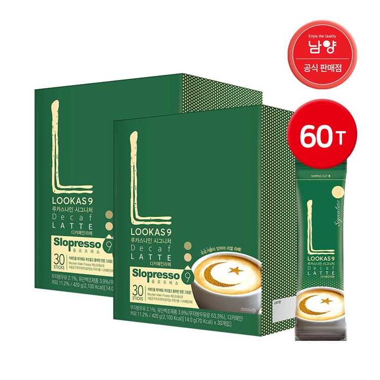 남양 루카스나인 시그니처 디카페인 라떼 60t30tx2개 스틱커피 홈플러스 택배배송