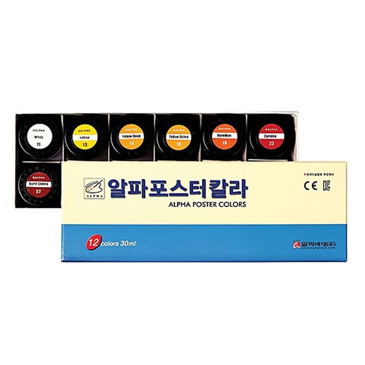 학생용 N509bc7c2d 포스터칼라 30ml 12색 물감 미술 포스터물감 홈플러스 판매자택배