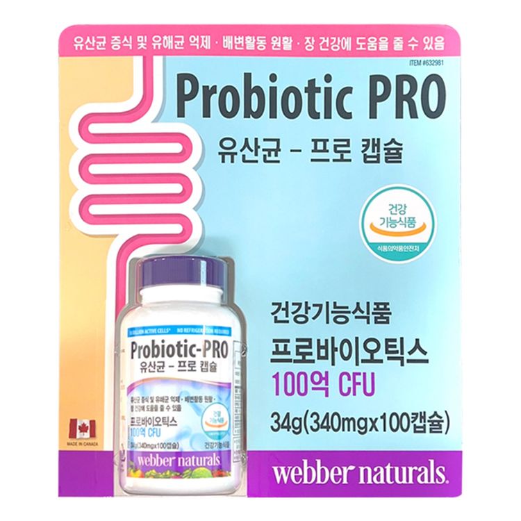 웨버네츄럴 100억 유산균 프로바이오틱스 100캡슐 홈플러스 택배배송