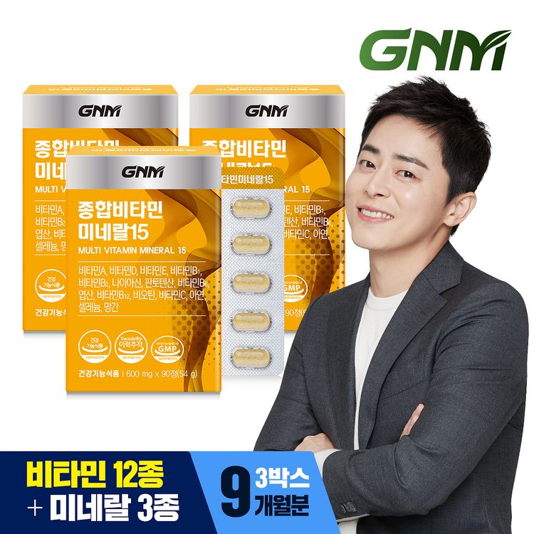 총 9개월분 Gnm 종합비타민 미네랄 15 90정 3박스 멀티비타민 비오틴 아연 홈플러스 택배배송