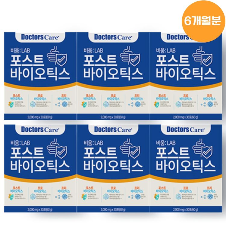 비움랩 포스트바이오틱스 프로바이오틱스 다이어트 유산균 6박스180포 홈플러스 택배배송