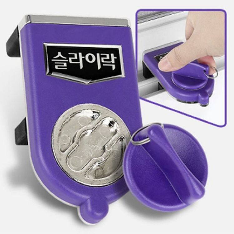 샷시 방충망 G1061 스토퍼 슬라이락 홈플러스 택배배송