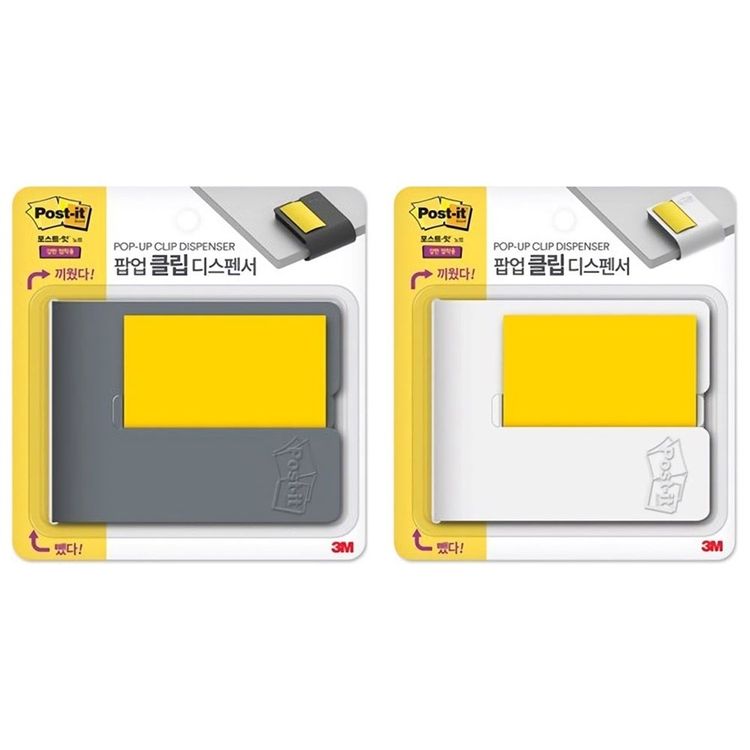 Ssn 팝업 클립 디스펜서 Wht 21kr330노랑 2팩디스 홈플러스 택배배송