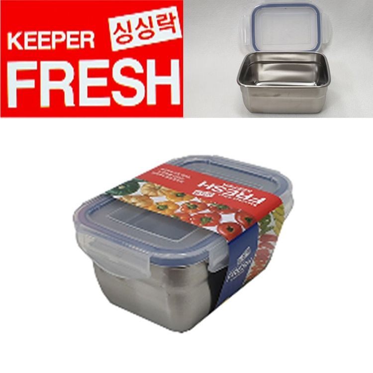 싱싱락 사각 스텐 밀폐 용기 그릇 1호 홈플러스 택배배송
