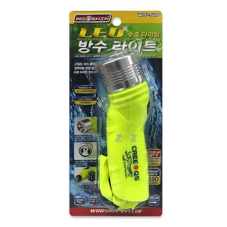 방수 손전등 램프 라이트 캠핑 후레쉬 수중 후레시 홈플러스 택배배송