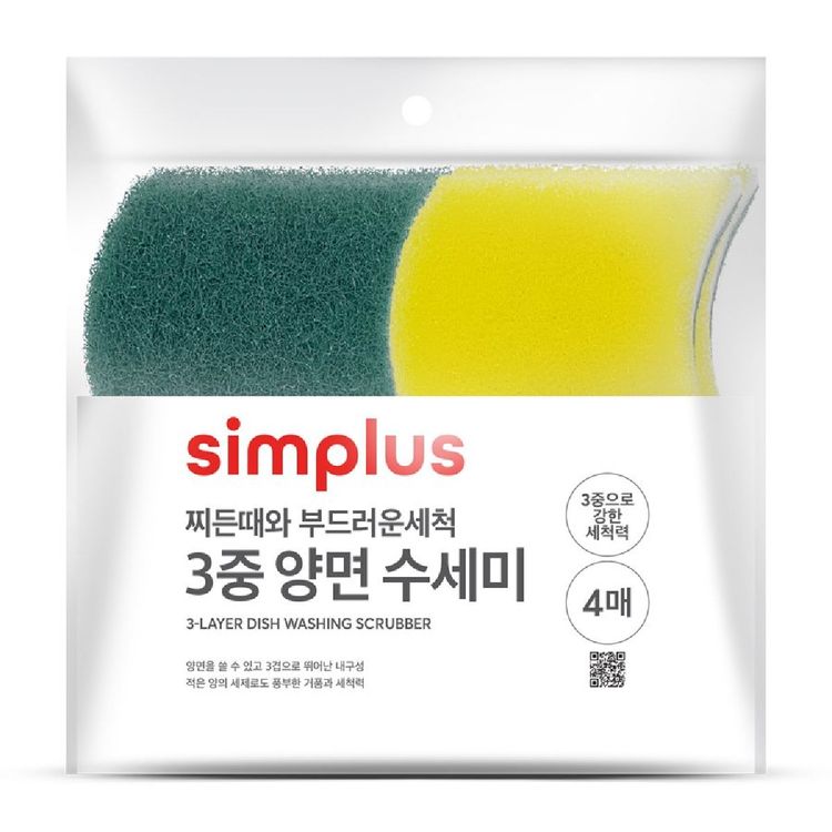 simplus 3중양면수세미 4입 | 홈플러스