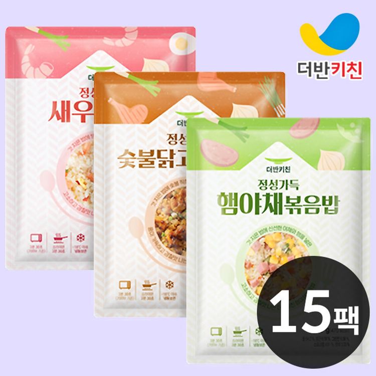 더반키친 볶음밥 15팩 세트새우5햄야채5숯불닭고기5 홈플러스 택배배송
