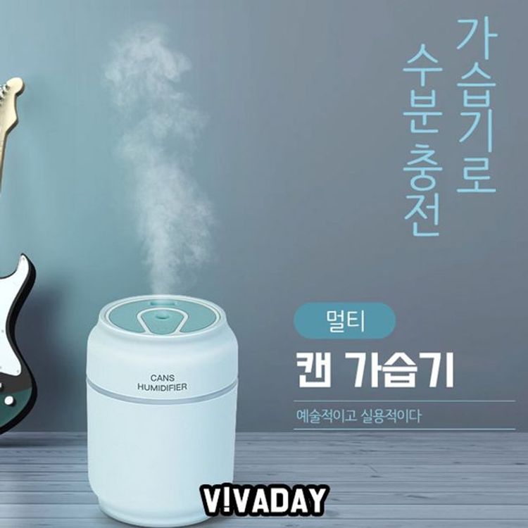 My 디자인캔 가습기 탁상용 사무실용 홈플러스 택배배송