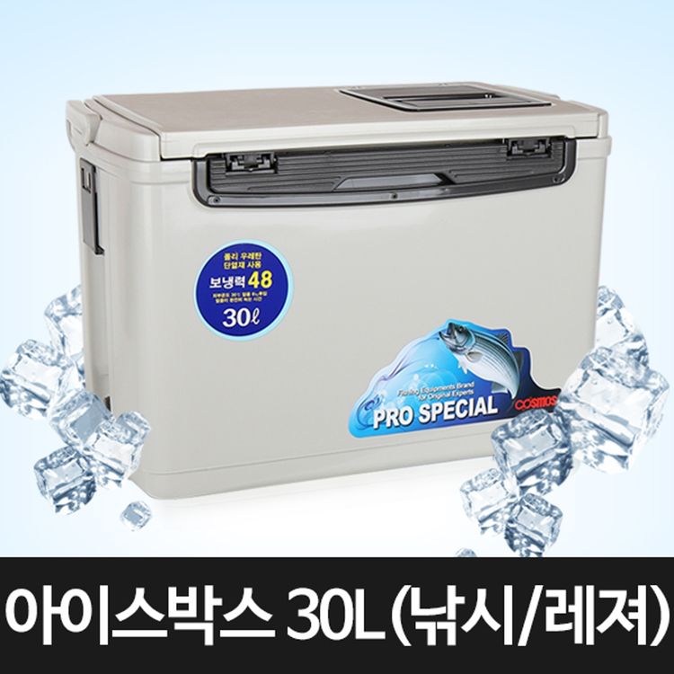 코스모스 아이스박스 30리터 낚시레져겸용 홈플러스 택배배송