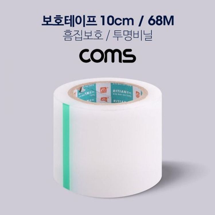 Coms 실용적인 N7105b06b51 투명 비닐 테이프 흠집보호 10cm 68m 홈플러스 택배배송