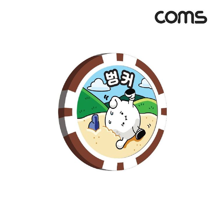 Coms 골프 게임칩 13개입폭탄돌리기볼마커 홈플러스 판매자택배