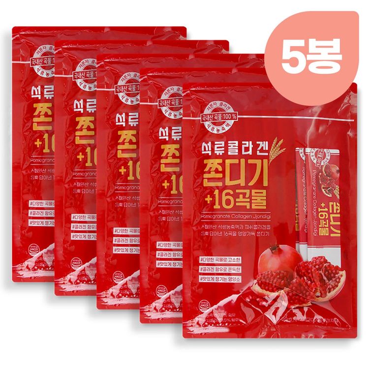 웅쫀디기 콜라겐 가득 달콤한 석류 쫀디기 5봉1kg 홈플러스 택배배송