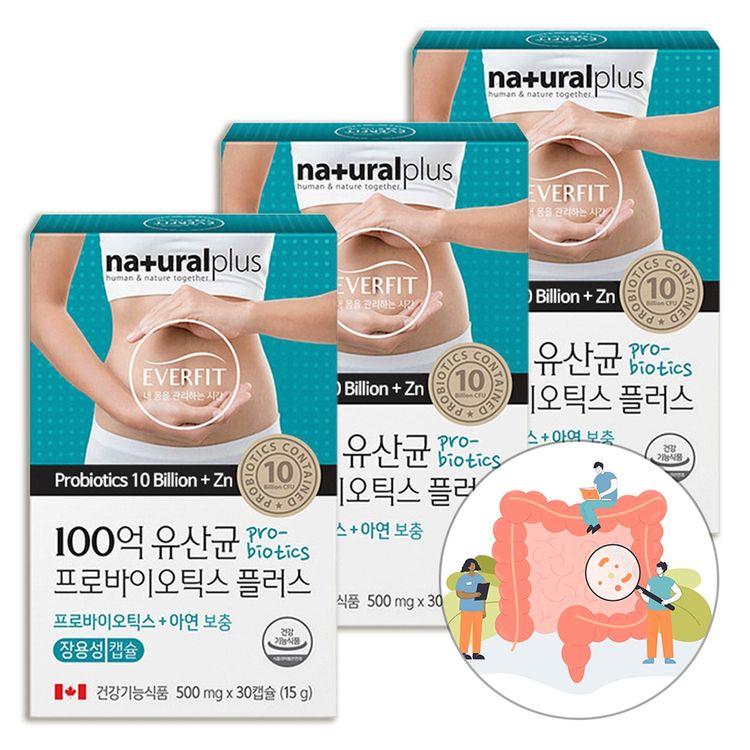 내츄럴플러스 17종 100억 프로바이오틱스 캡슐 90정 홈플러스 택배배송