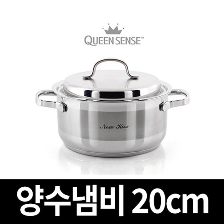 국산 퀸센스 스텐냄비 3중바닥 양수냄비 20cm 홈플러스 택배배송