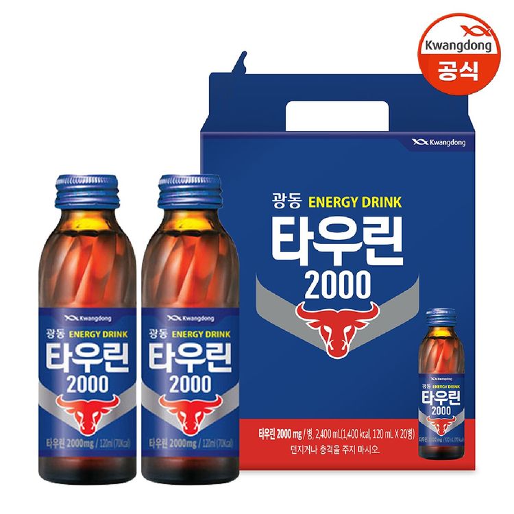 선물세트 광동 타우린2000 120ml X 40병 선물 케이스 제공 홈플러스 택배배송