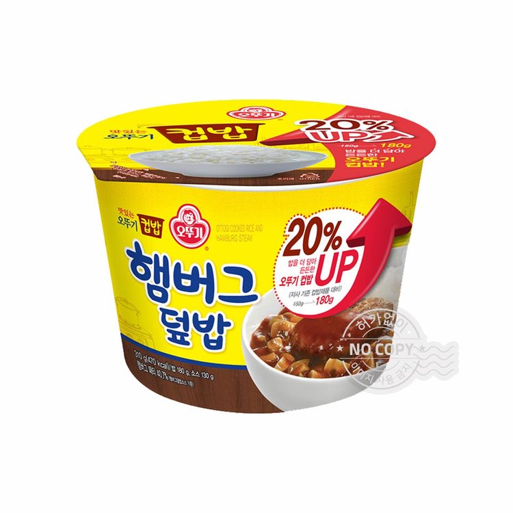 미식즉석밥 간편국 오뚜기 컵밥 햄버그덮밥 310g 홈플러스 택배배송