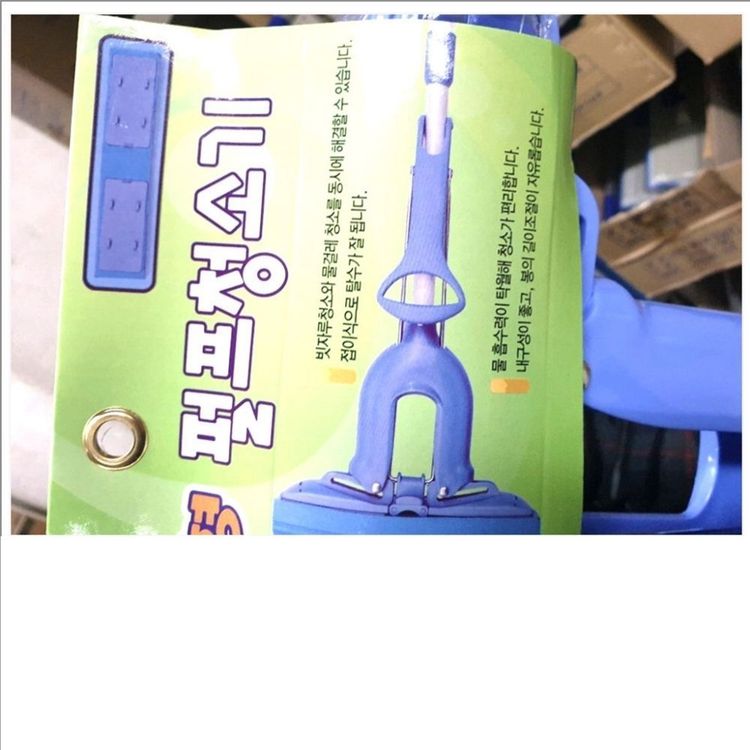 신형폴더형펄프청소기 N605356a9fd 실용적인 청소걸레 봉걸레 청소용품 물걸 홈플러스 택배배송