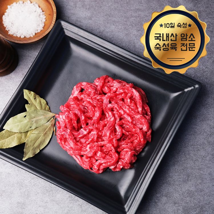 냉장 숙성육 국내산 암소 숙성한우 육회 1kg 홈플러스 택배배송