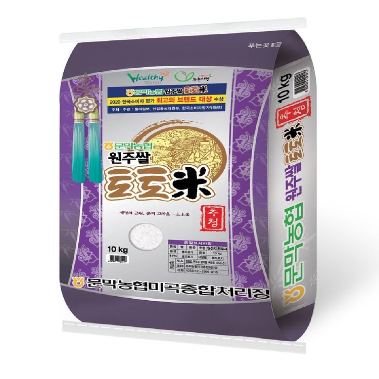2024년산 햅쌀 문막농협 원주쌀 토토미추정 10kg 홈플러스 택배배송