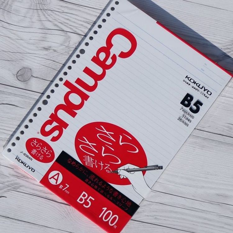 고쿠요 B5-50매 루즈리프 26공바인더 속지-7mm 라인 | 홈플러스 택배배송
